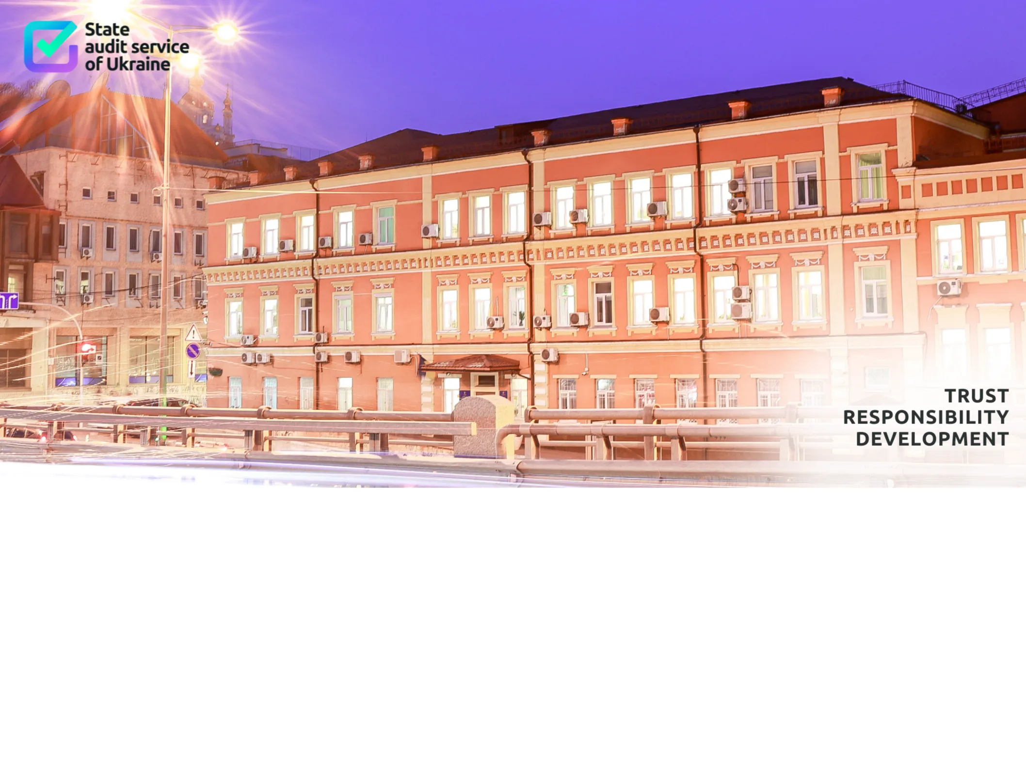 STATE AUDIT SERVICE OF UKRAINE